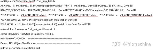 TIDL导入模型示例及相关功能介绍 - 知乎