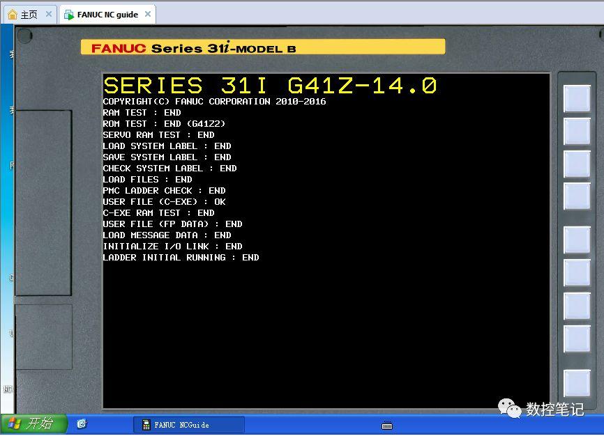 FANUC NC Guide V17.1数控仿真系统 - 知乎