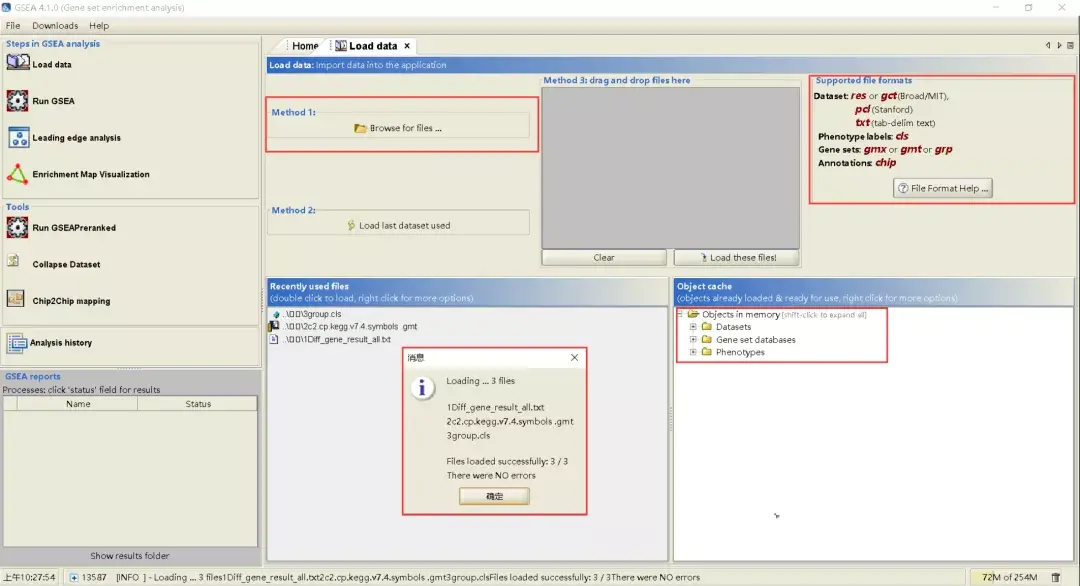 实用指南丨GSEA详细使用指南与避坑要点 - 知乎