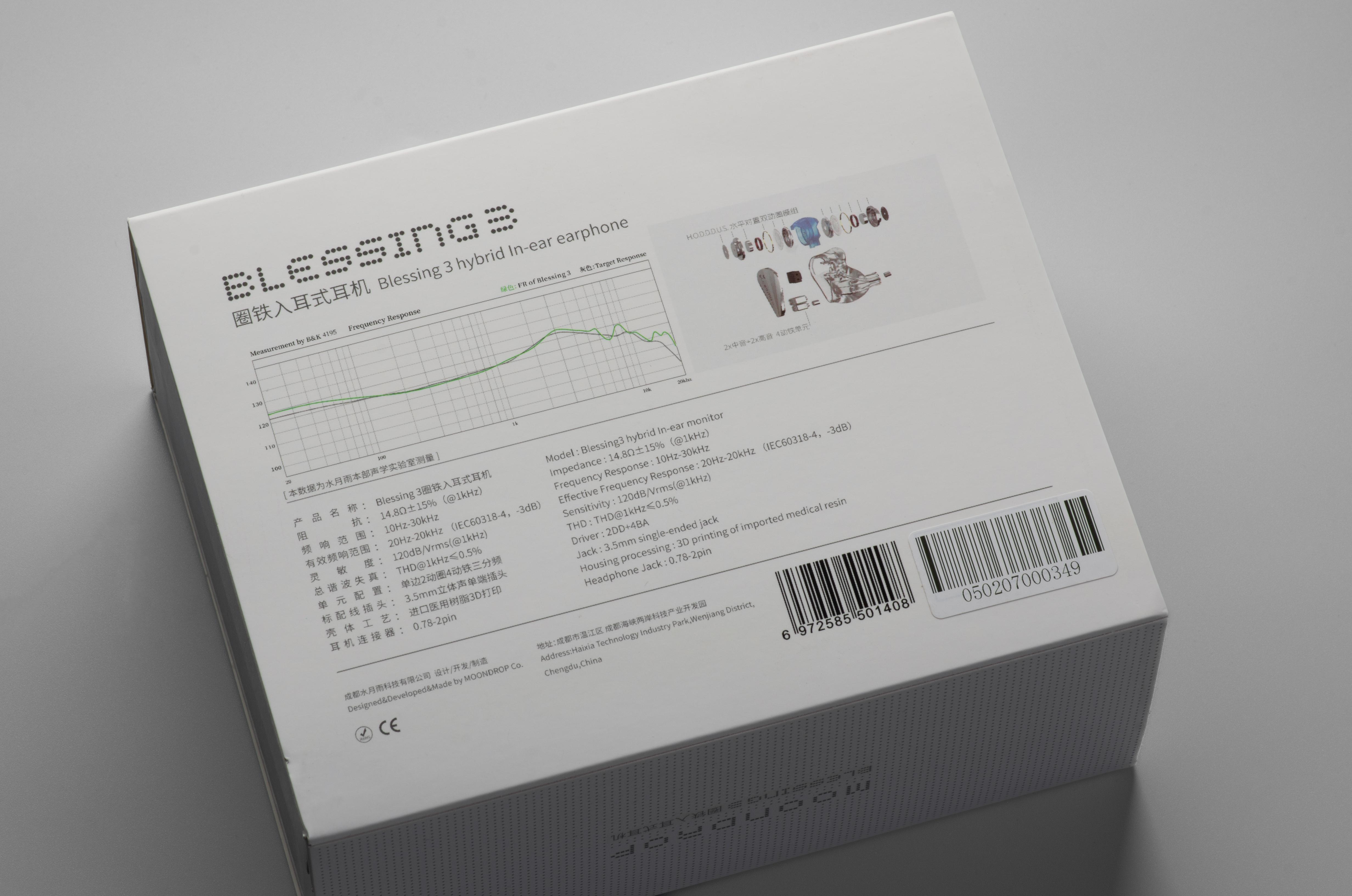 识听评测：Moondrop水月雨 Blessing3圈铁耳机 - 知乎