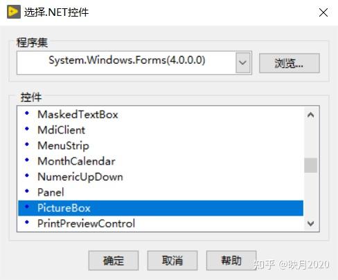Labview调用海康威视摄像头 - 知乎