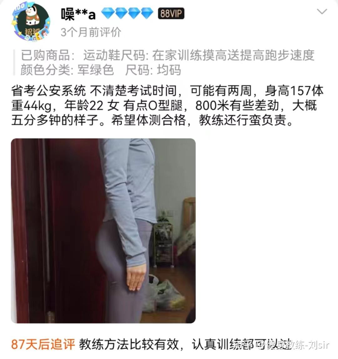 女,157,站定摸高190,纵跳摸高能摸到230吗?