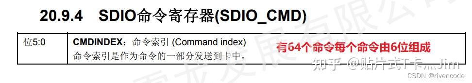 SD NAND 的 SDIO在STM32上的应用详解（下篇） - 知乎