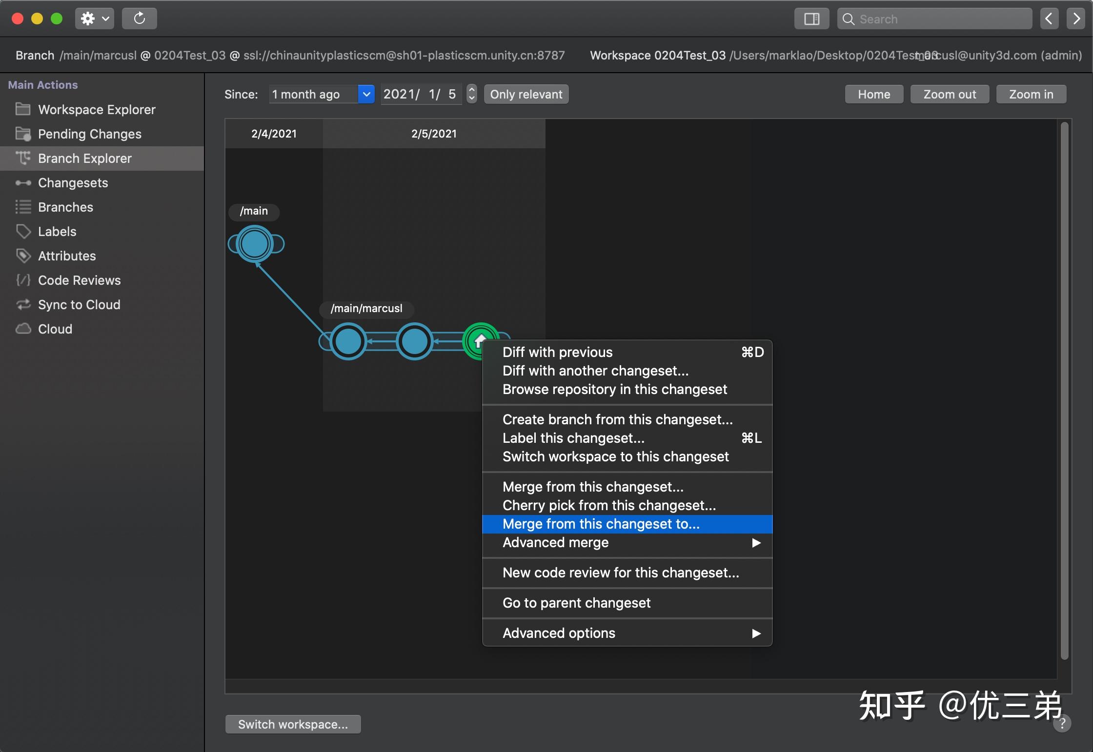 PlasticSCM（Unity版本控制系统）操作指南 - 知乎