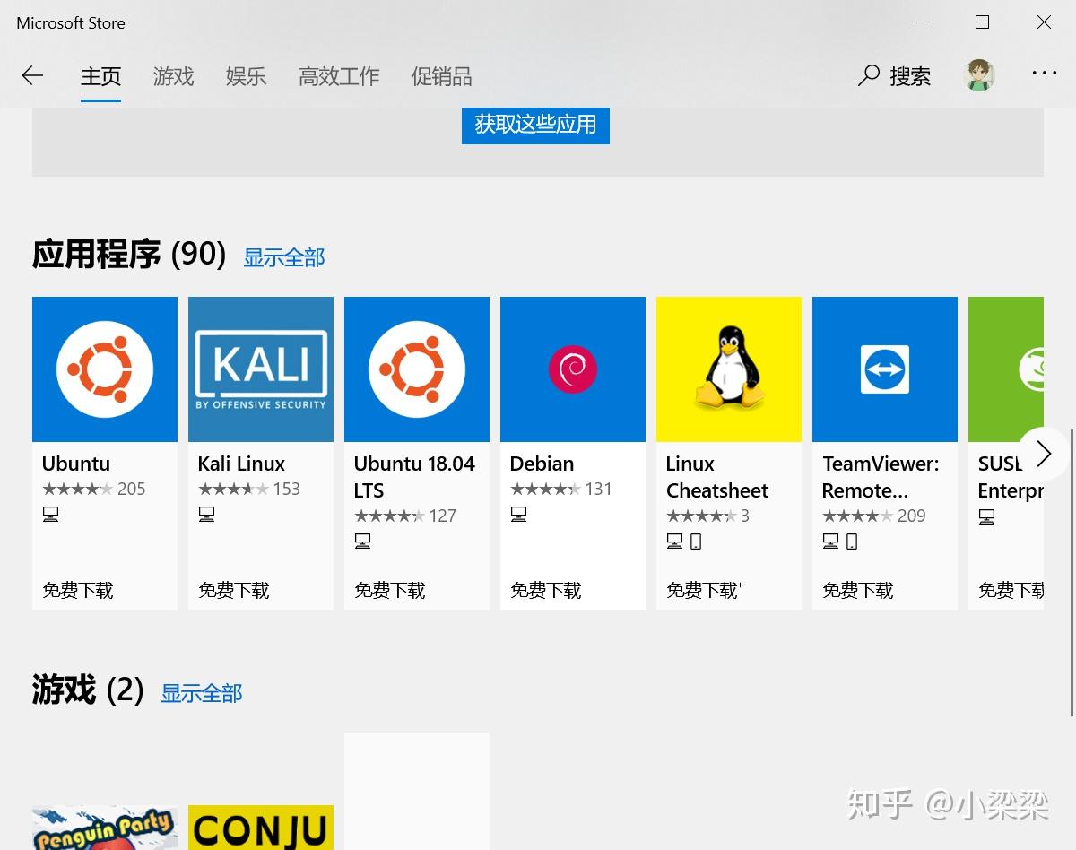 最好看的气象海洋数据可视化，PyNgl和PyNio库在子系统(WSL)下的安装 - 知乎