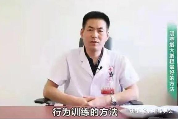 丁丁多大才不算小?后天如何去增大? 知乎