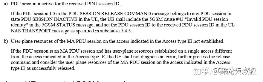 5G PDU Session Release消息流程 - 知乎