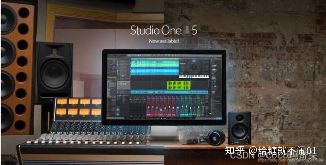Studio One5下载安装包对电脑配置要求 - 知乎