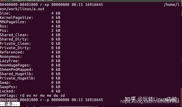 深入理解Linux内核内存管理机制与实现 - 知乎