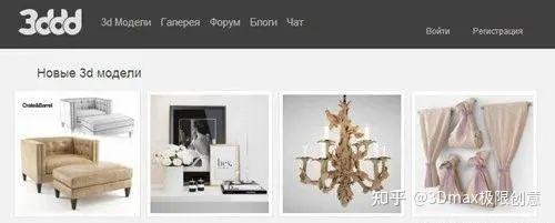 设计师经常用到的10大好用3D模型下载网站（国内外篇） - 知乎