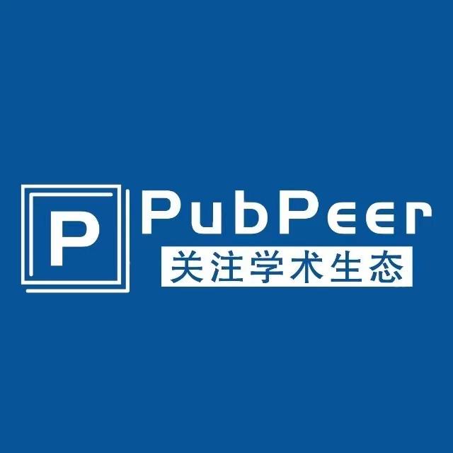 PubPeer网站创始人曝光！ - 知乎