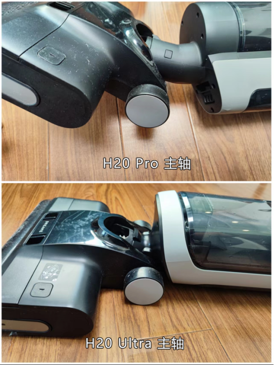 同门大pk，H20 Ultra、H20 Pro、H13 Pro Plus Mix、H12 Pro Plus四款追觅洗地机横评，亲身体验功能差异 ...