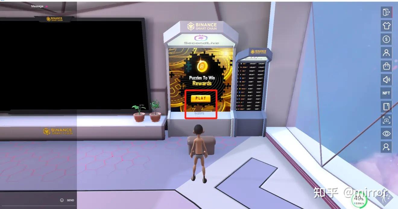 secondlive新手教程，每天领空投Bean，挖SLT，保姆级攻略 - 知乎