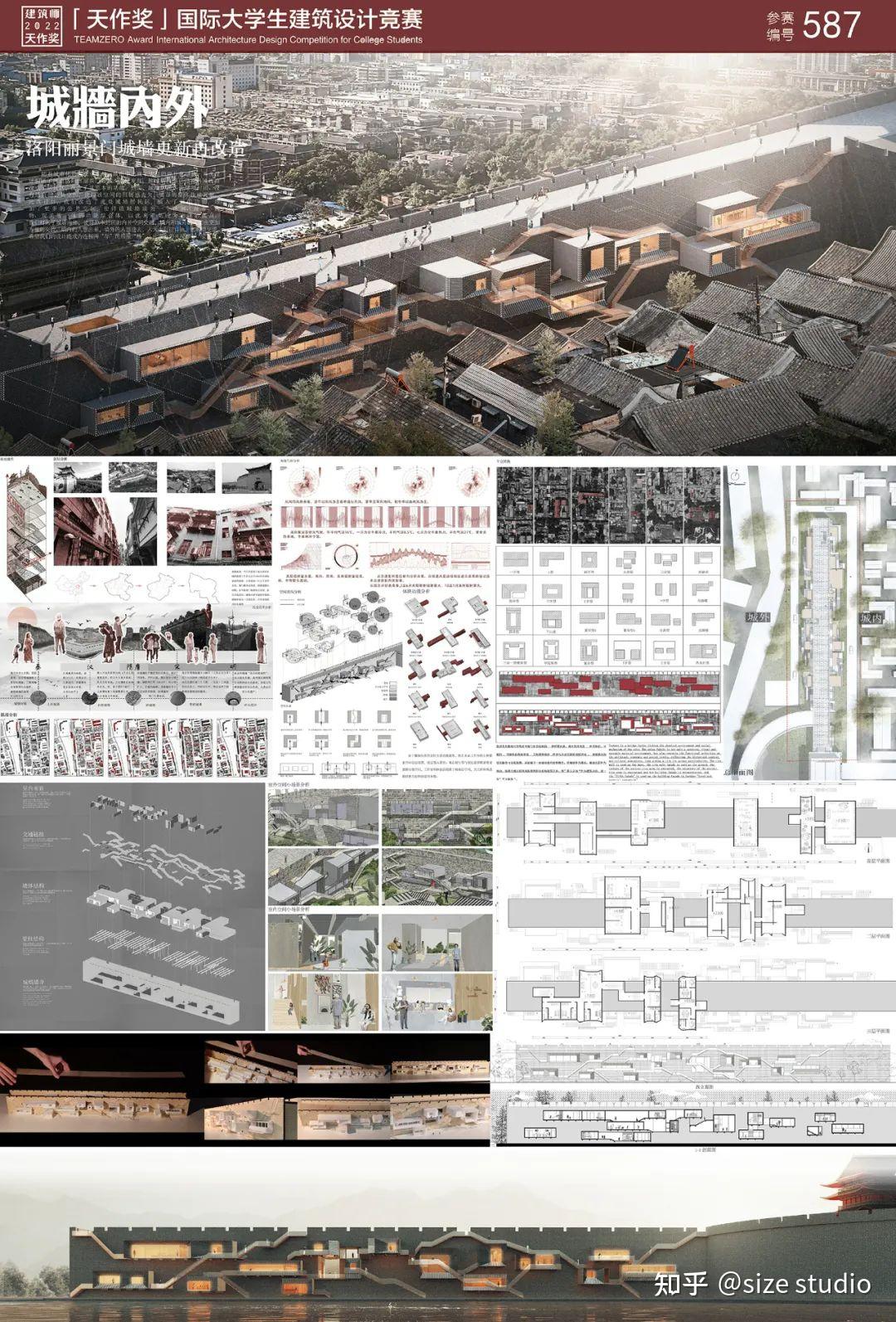 竞赛入围丨《建筑师》杂志·2022 天作奖”国际大学生建筑设计竞赛入围作品 知乎