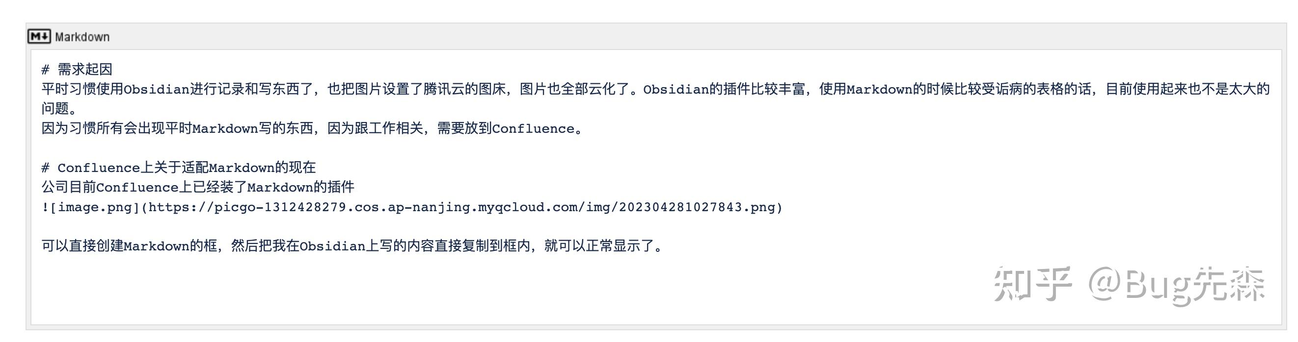 Markdown（Obsidian）格式导入到Confluence - 知乎
