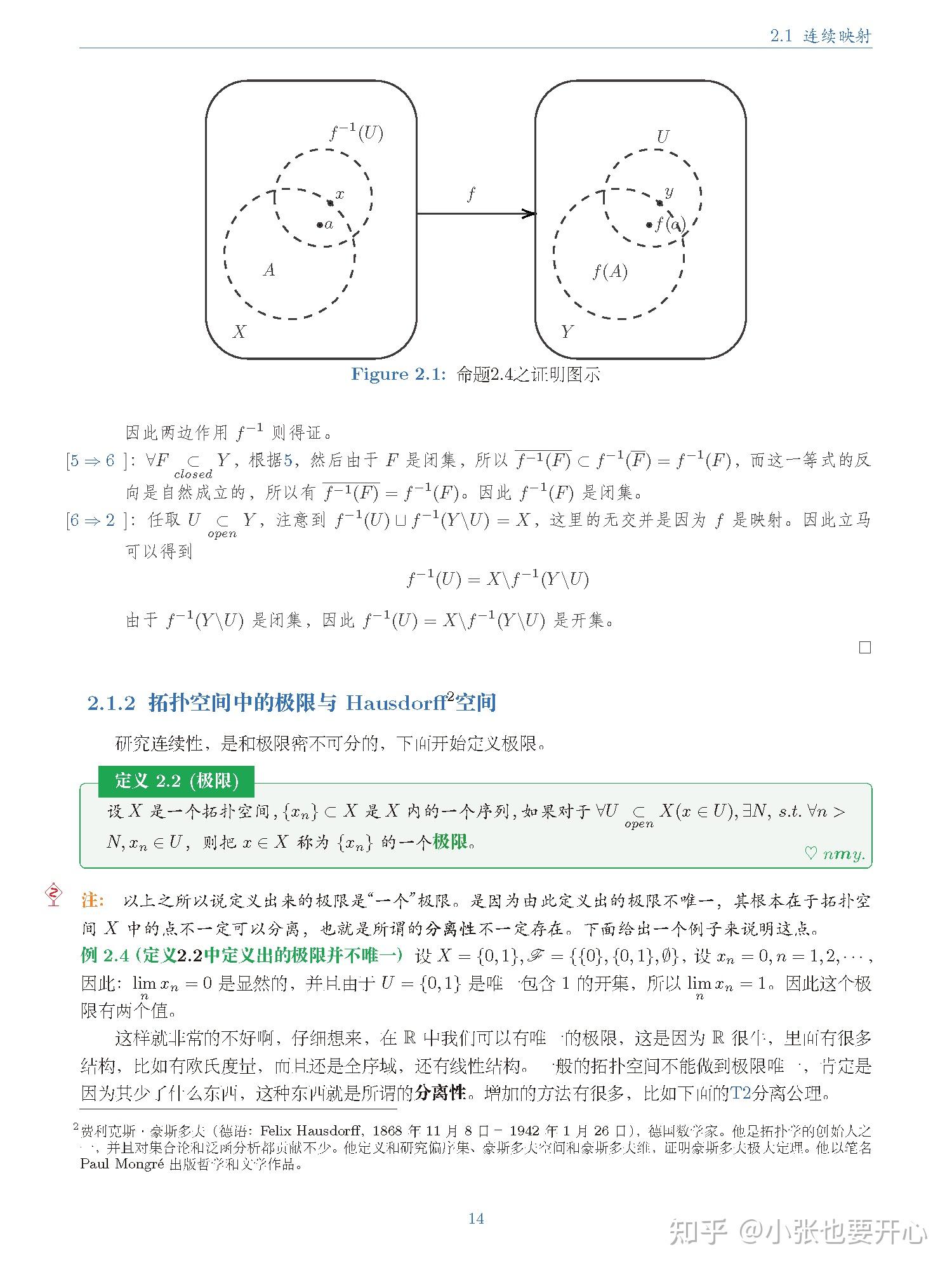 《基本拓扑学》笔记part2连续映射 知乎