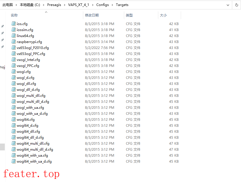 VAPS XT开发入门教程03：程序目录说明 - 知乎