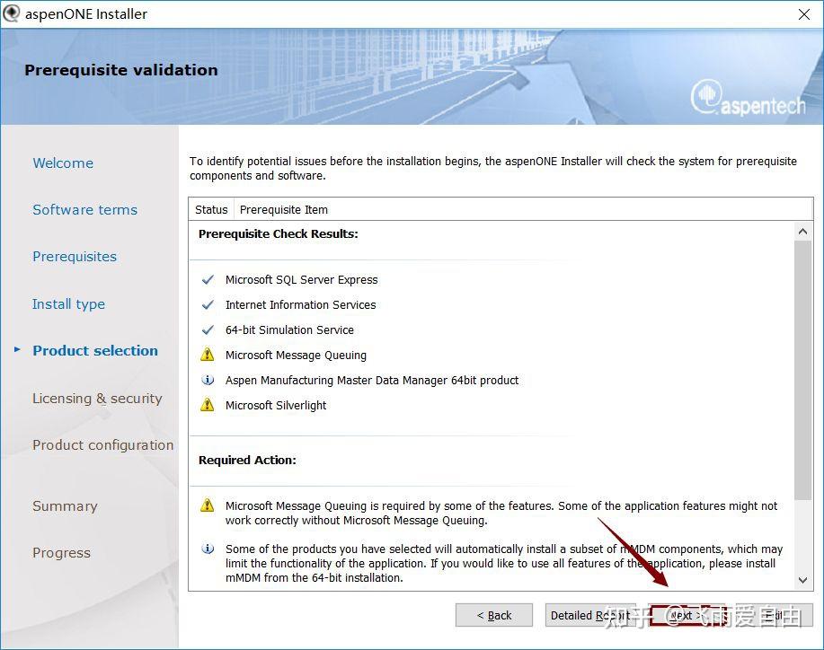Aspen Plus V8.4 软件安装教程 - 知乎