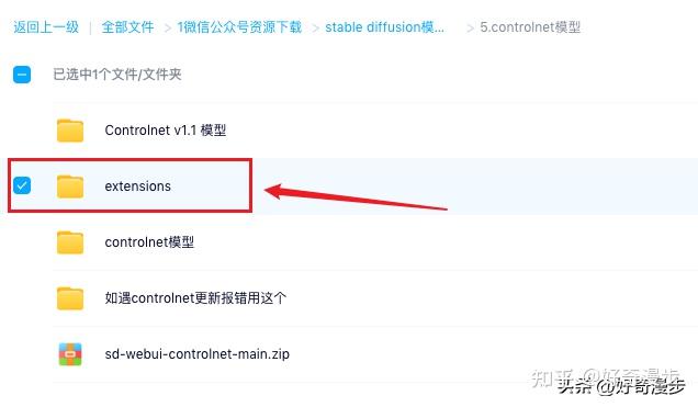 Ai绘画换头术：ControlNet插件inpaint局部重绘的使用教程 - 知乎