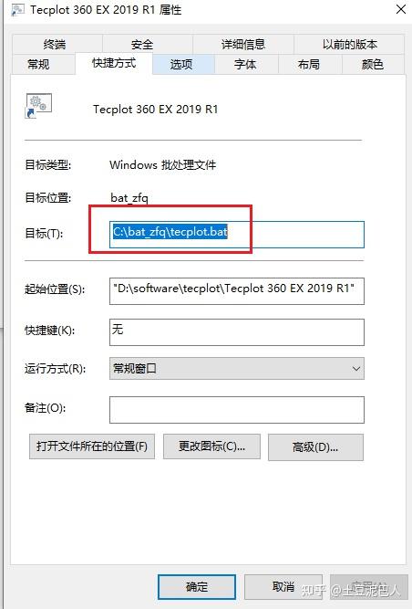 tecplot关于pytecplot模块的证书过期问题 - 知乎