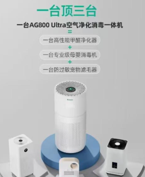 住新房三个月患白血病？医务人员是怎么选空气净化器的？ - 知乎