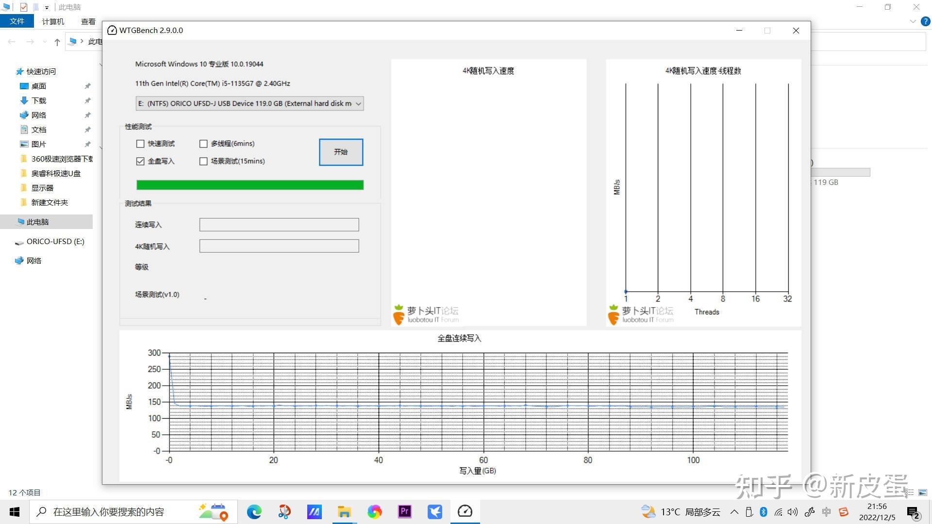 奥睿科快闪U盘：移动存储的折中选择，极致散热，读写媲美SSD - 知乎