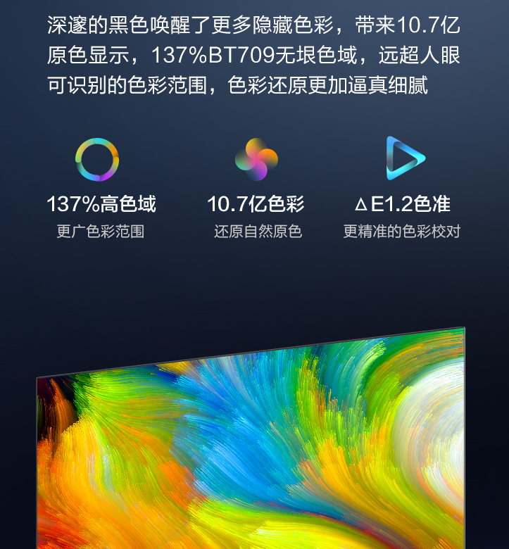如何评价海信推出万元以下的OLED星河系列电视，有哪些亮点和槽点？