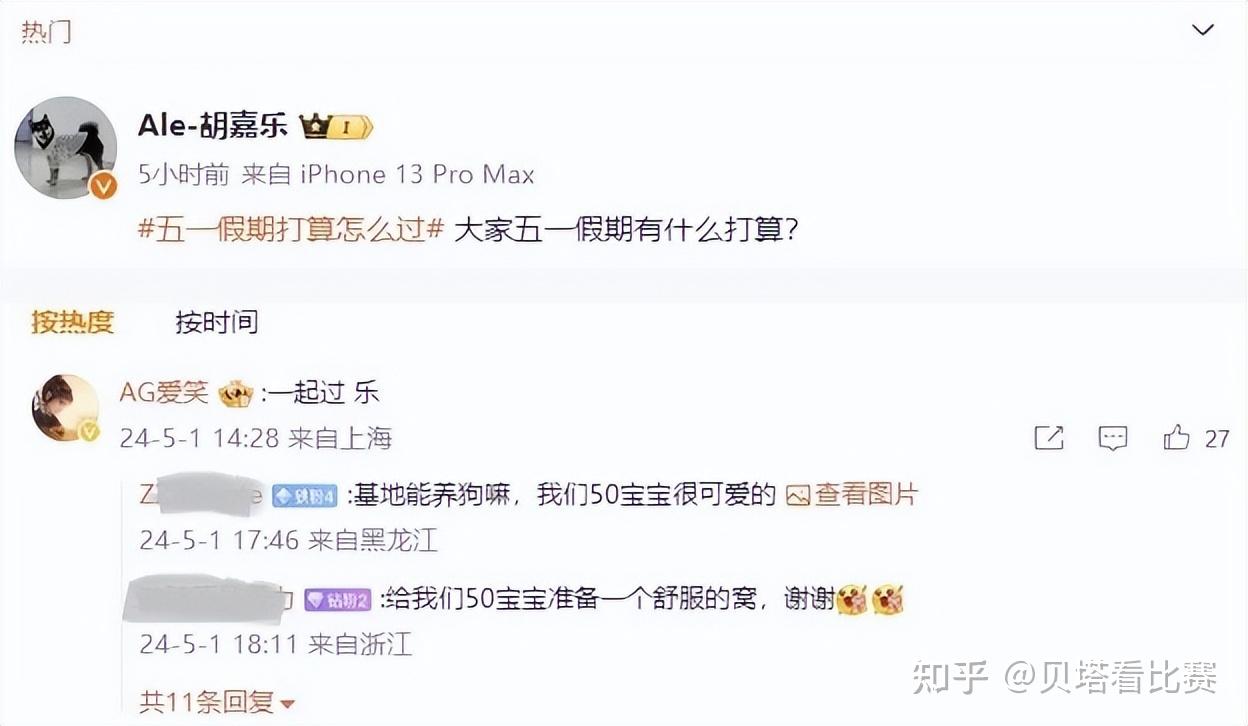 涵艺爆料：Ale离开EDG，加入AL！Fisher解约了，jiejie留队 - 知乎