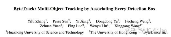 研读|MMTracking中的ByteTrack算法分析 - 知乎