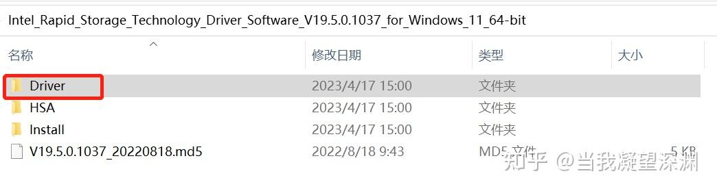 华硕Z790主板建立M.2 NVME RAID全流程 - 知乎