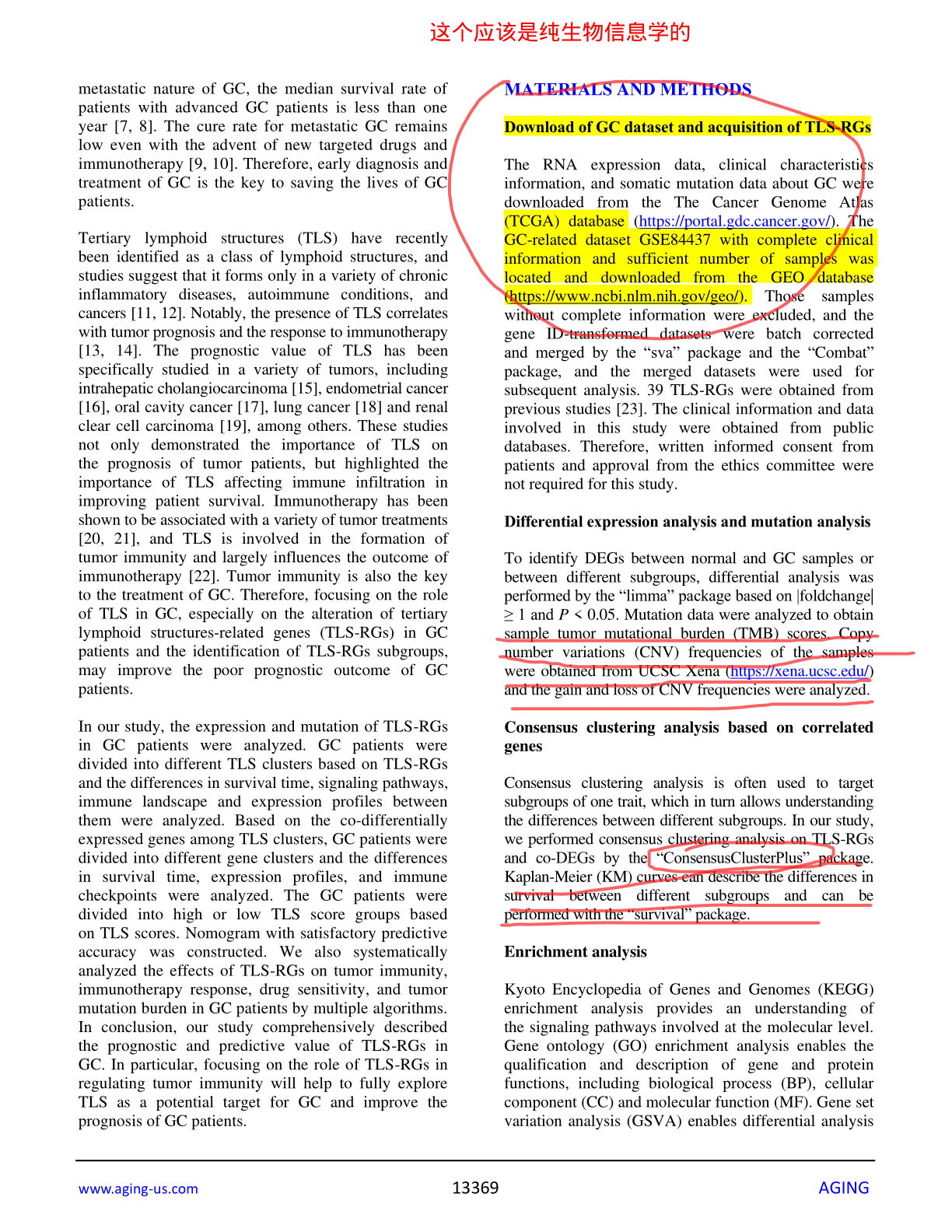 三级淋巴结构相关基因在胃癌预后预测、分子亚型和免疫浸润中的综合分析 - 知乎