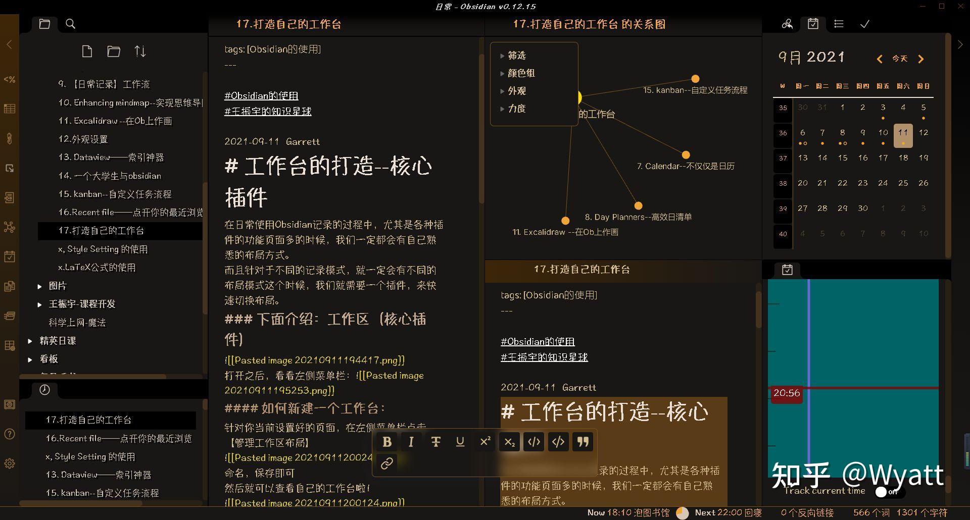 obsidian学习成本高吗？【玩转obsidian的保姆级教程】 - 知乎