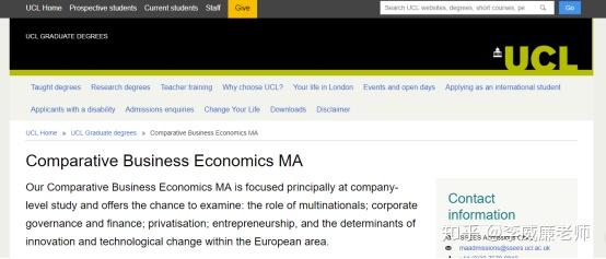 UCL 热门专业之比较经济学专业介绍与案例分享 - 知乎