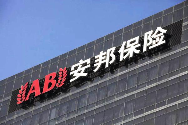 2万亿帝国崩塌，安邦退出历史舞台 - 知乎