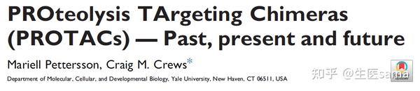钩子效应（Hook effect）和三元复合物：PROTAC、双抗等 - 知乎