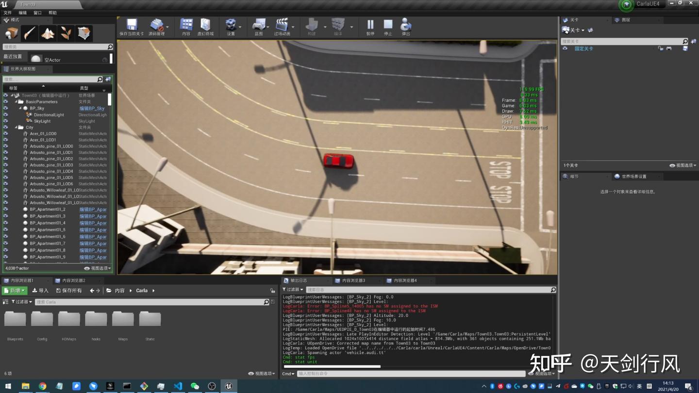 CARLA完全实践-核心概念-MapsAndNavigation - 知乎