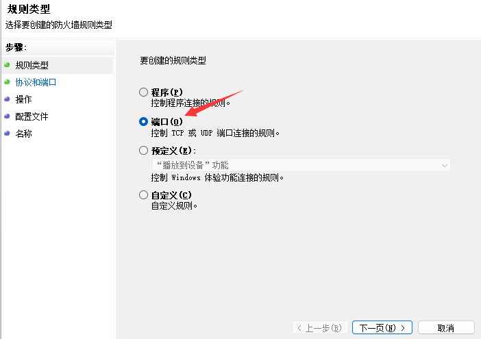 外网访问可视化软件 FUXA（Winows 版本） - 知乎