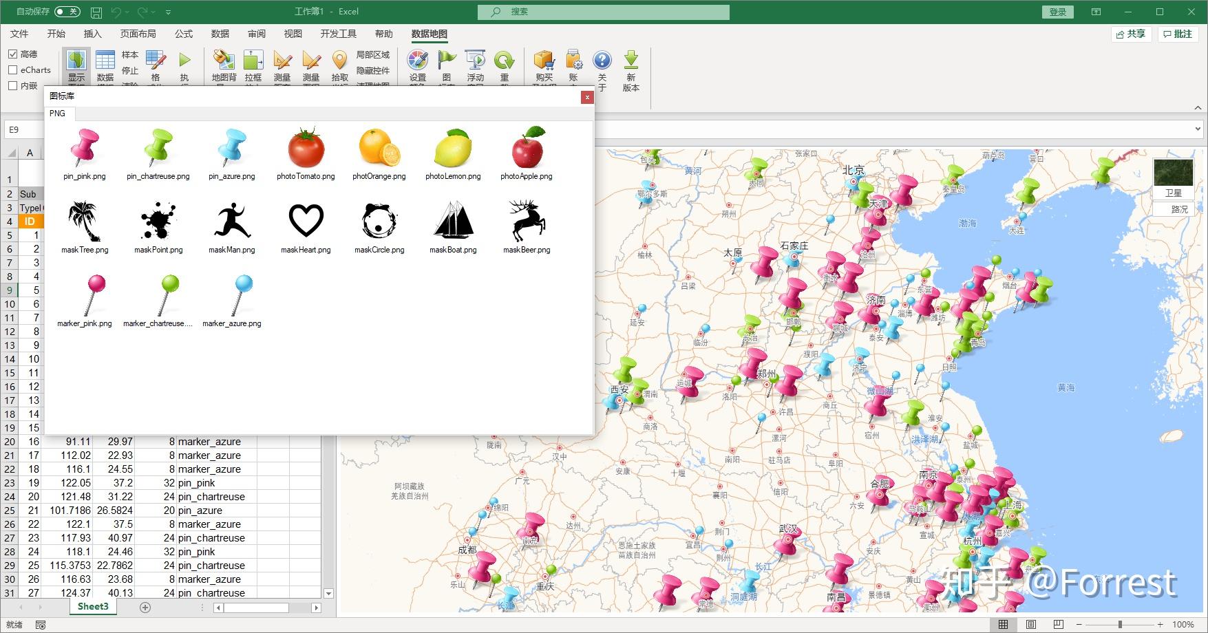 DataMap For Excel 6.5 - 知乎
