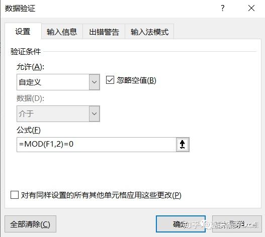 MOD函数详解 - 知乎