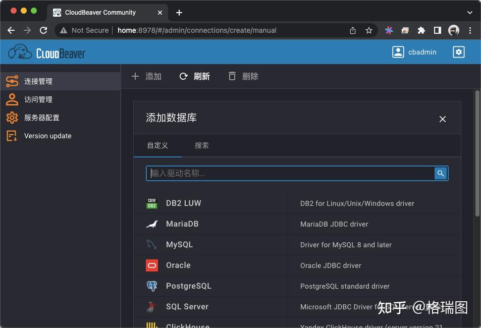 CloudBeaver 云数据库管理工具-0003-界面操作 - 知乎