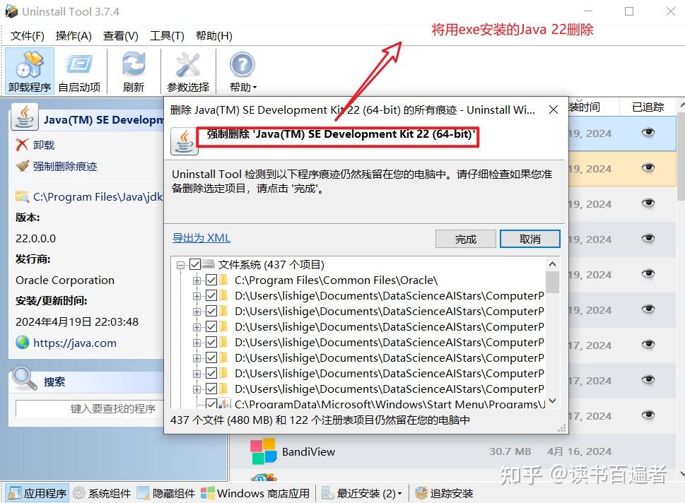 在cmd、Eclipse和IDEA查看Java的版本时存在的差异 - 知乎