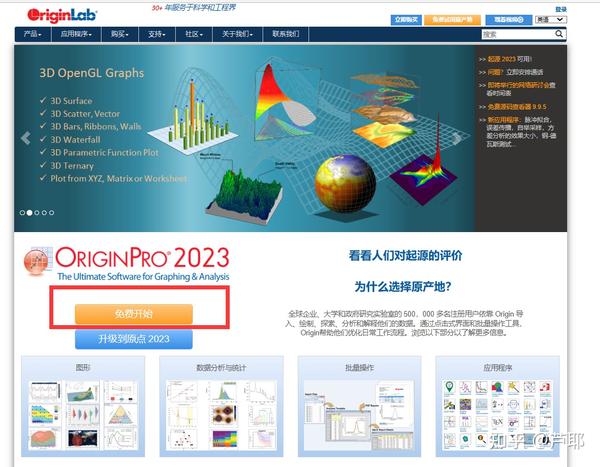 origin正版免费下载+安装教程 - 知乎