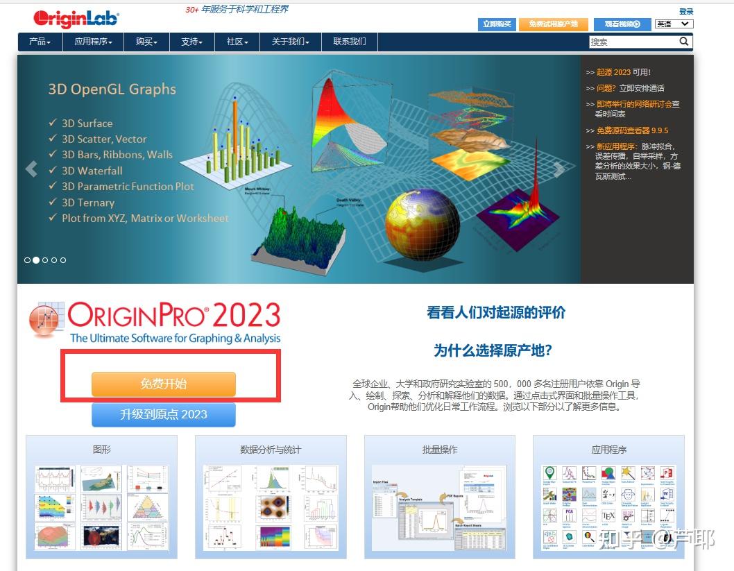 origin正版免费下载+安装教程 - 知乎