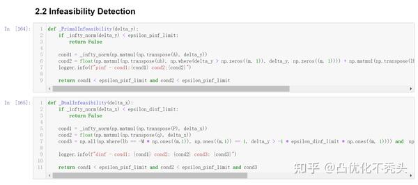 【QP Solver】 OSQP实现（附Python源代码） - 知乎
