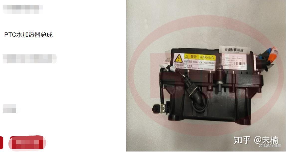 深度：横评多款EV车型空调和电池PTC加热技术和策略 - 知乎