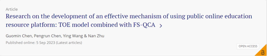 刊·见 | Q1区国际期刊Interactive Learning Environments，带您探究先进技术如何赋能高等教育 - 知乎