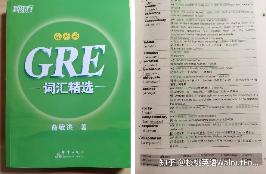 GRE一次考出328分，全过程经验总结！词汇量达到人生巅峰… - 知乎