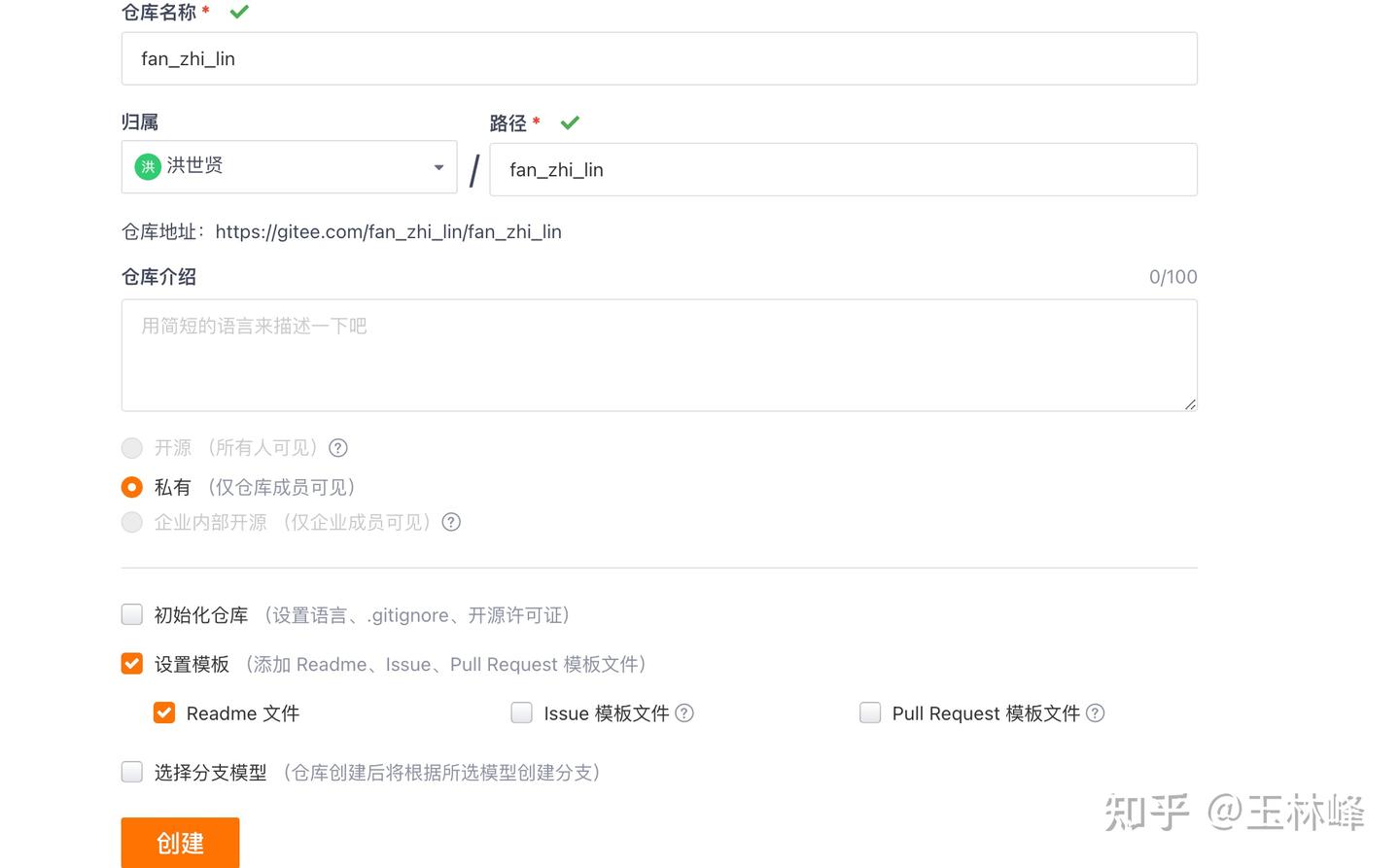 如何快速搭建个人博客网站？Hexo+gitee （2023最新教程！） - 知乎