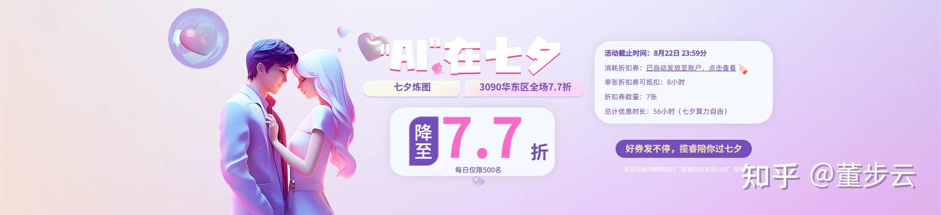 Stable Diffusion ｜XYZ plot 大揭秘！以及云计算平台快速比较模型和参数的方法 - 知乎