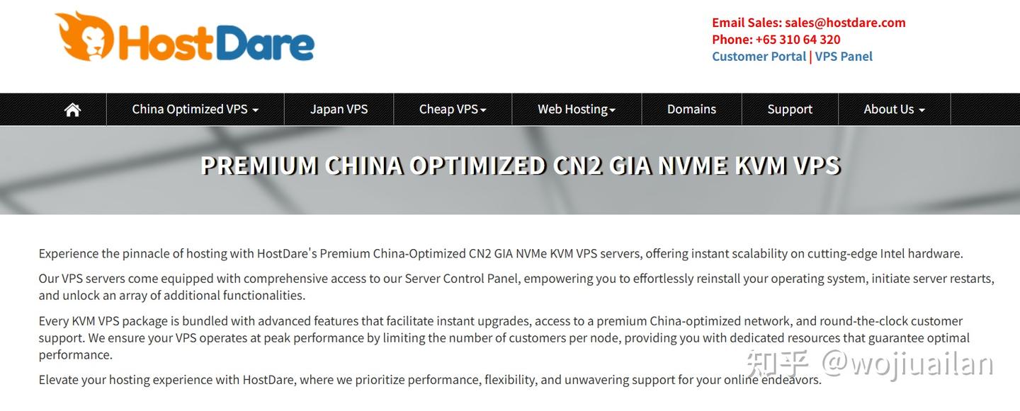 Hostdare CN2 GIA线路是骗人的吗？ - 知乎